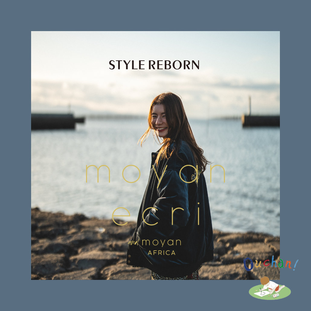 商品 – Style Reborn